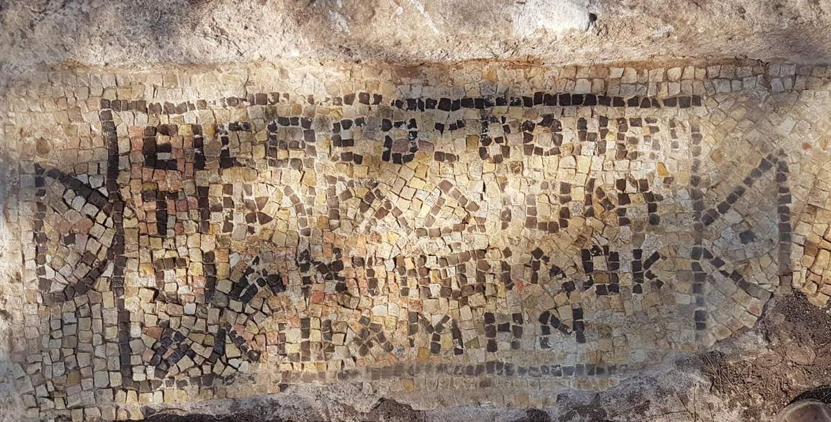 1,600-Year-Old Estate of Wealthy Samaritan Unearthed in Israel ...