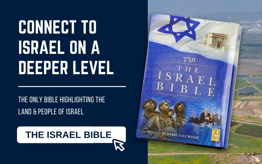 Connect To Israel On A Deeper Level With The Israel Bible | Christian ...