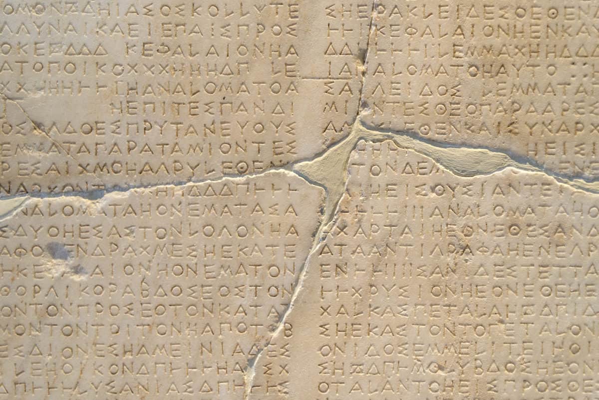 Cryptic Ancient Greek Inscription Chanced Upon in Negev | Christian ...