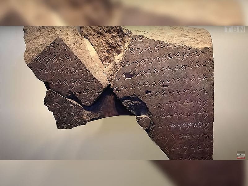 Archaeological Discovery In Israel Proves King David Existed & Silenced ...